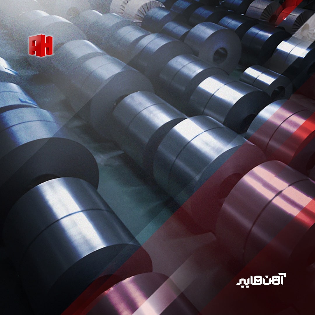 انواع ورق آهن و کاربرد آن در صنایع مختلف | آهن هایپر